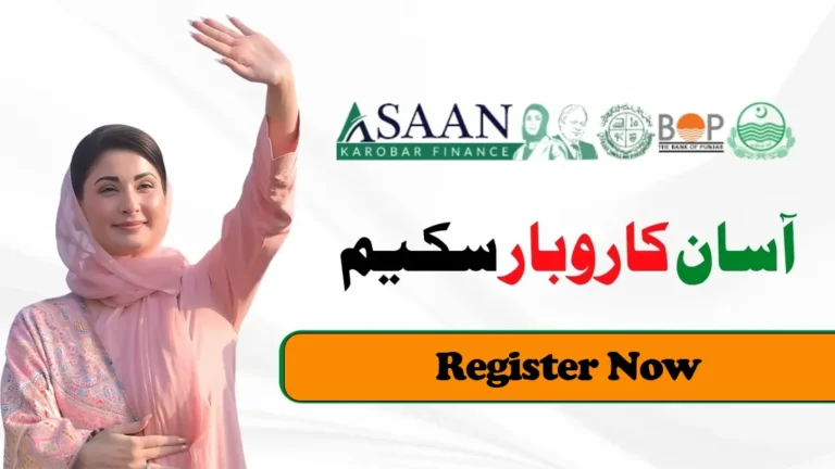 Assan Karoobar scheme - CM Punjab schemes updates