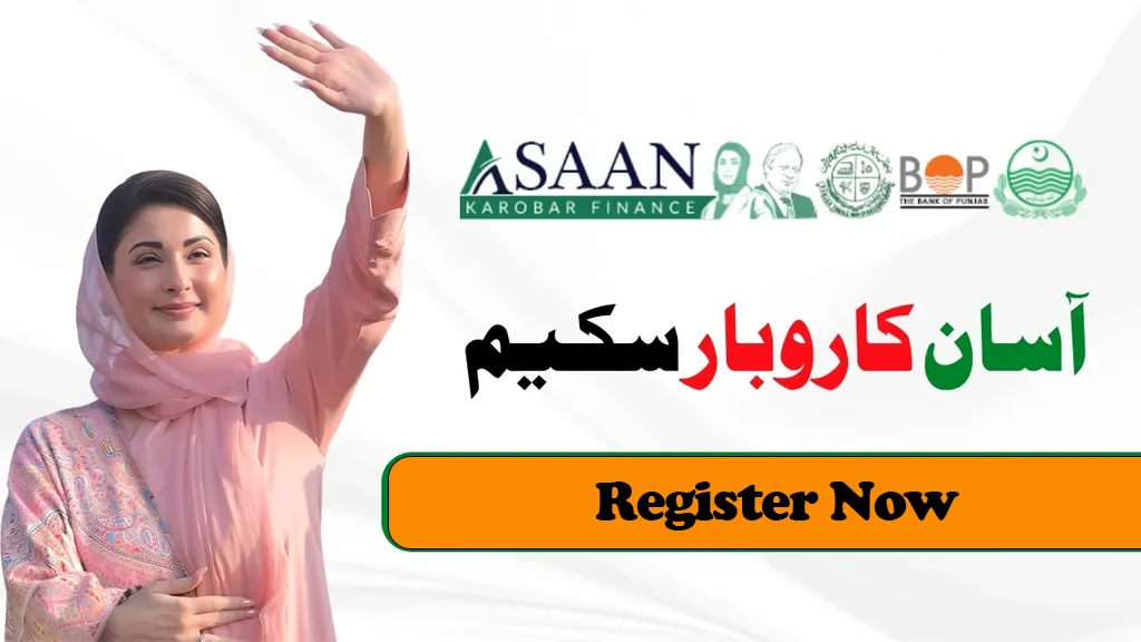 CM Punjab Asan Karobar Scheme 2025: Apply & Latest Updates