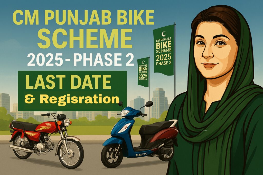 cm punjab e Bike scheme 2025 ballot guide & how to apply