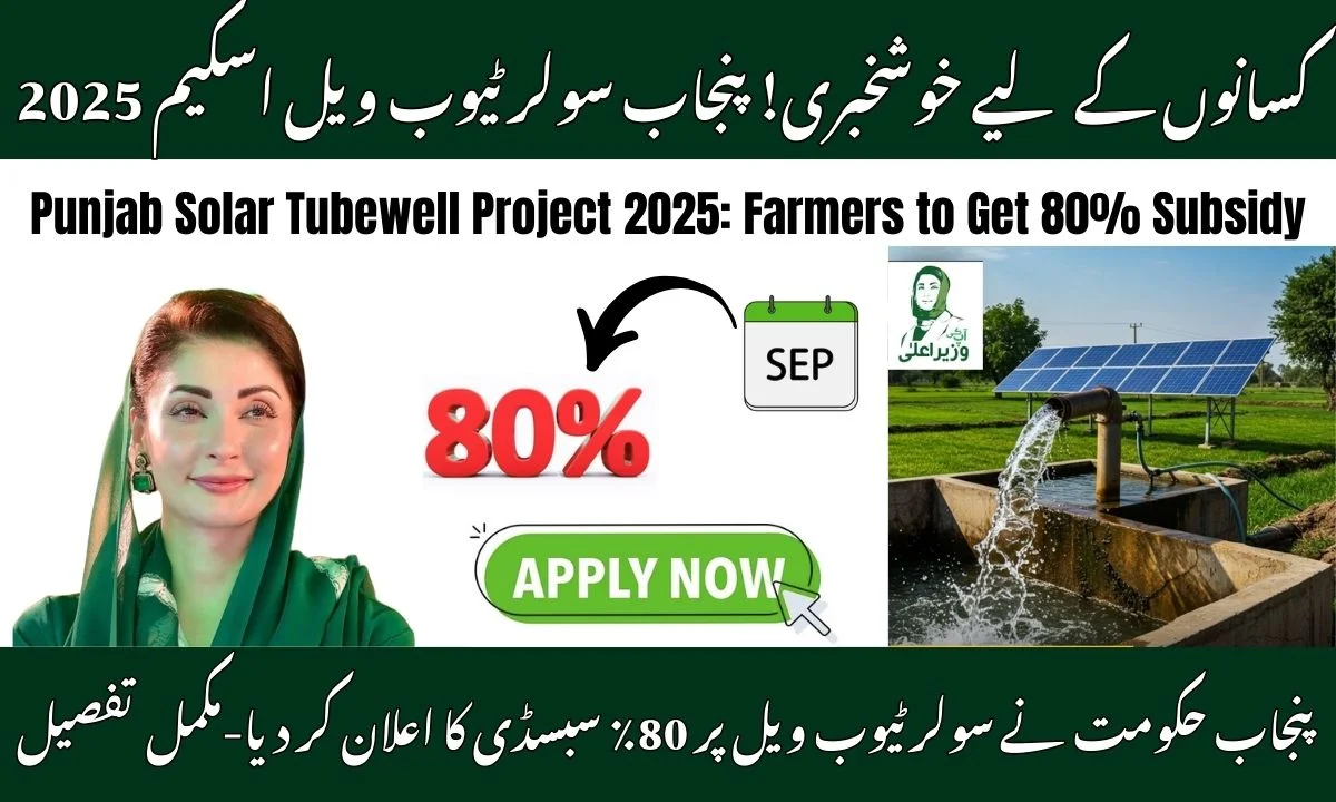 Solar Tubewell Project 2025 – Powering Farmers’ Future