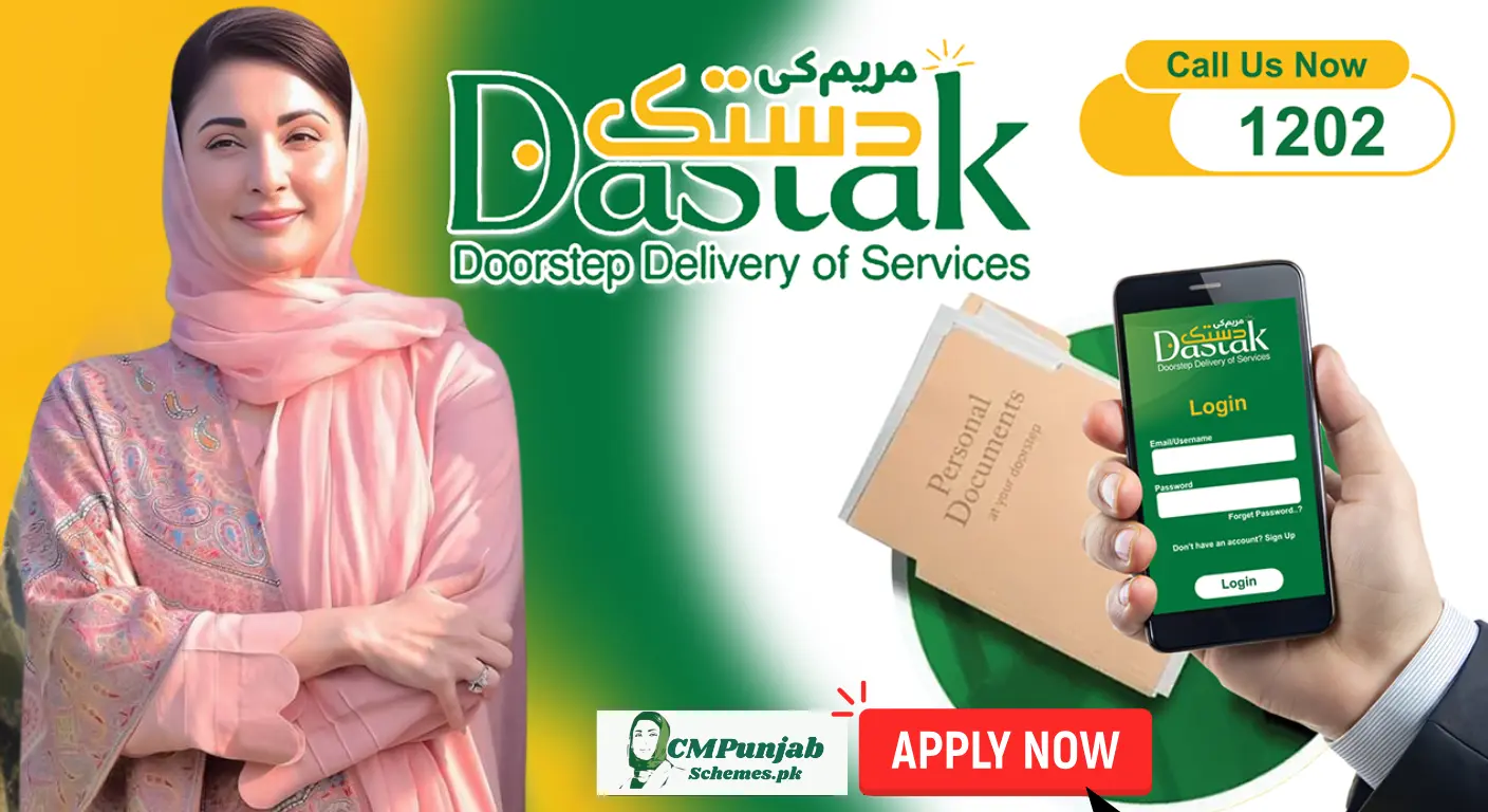 Maryam Ki Dastak Online Apply – Full Guide Septmber 2025
