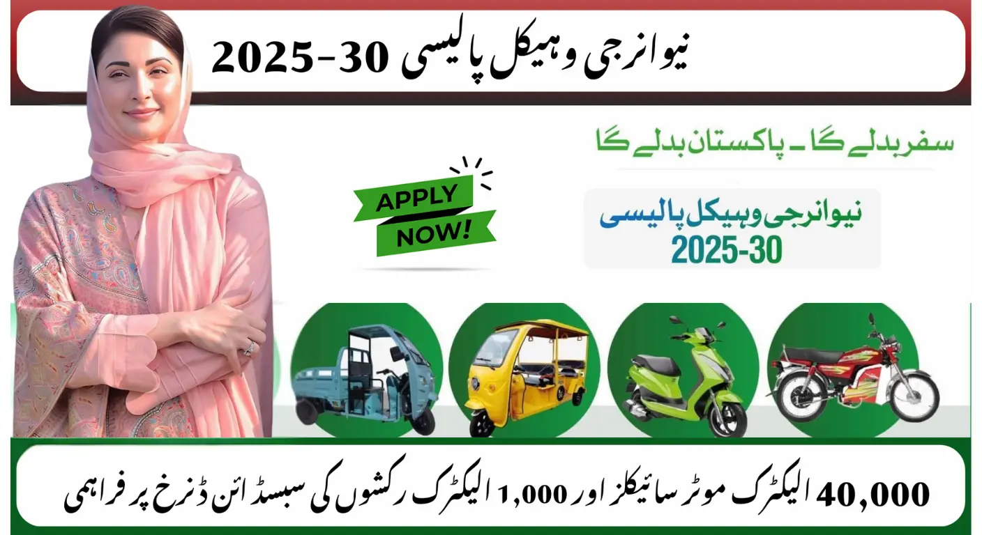 New Energy Vehicle Policy 2025: A Step Toward Clean Future