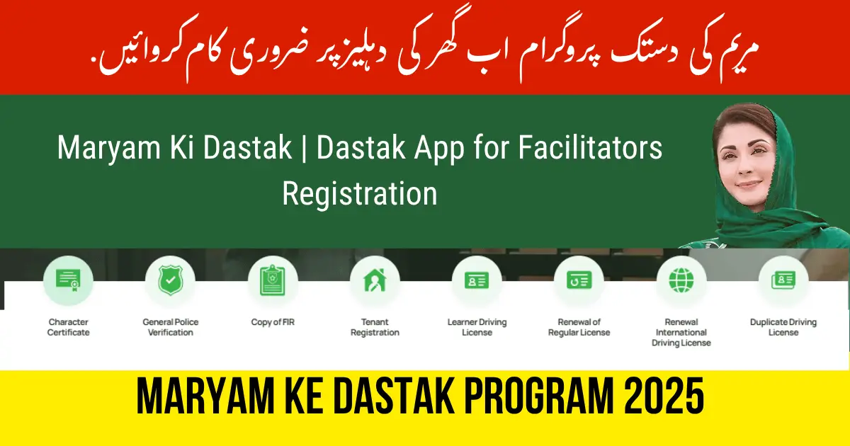 Maryam Ke Dastak Program 2025 Apply for Free Services